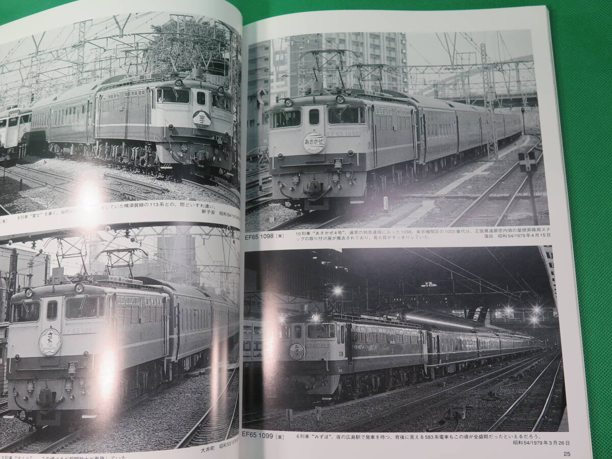 Yahoo!オークション - 書籍 rail 68 美品