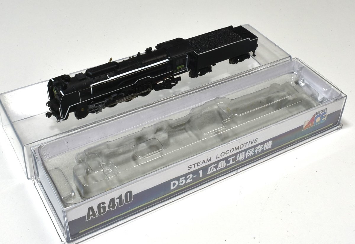 Yahoo!オークション - 【SAZAN】マイクロエース A6410 D52 1号機 広島...