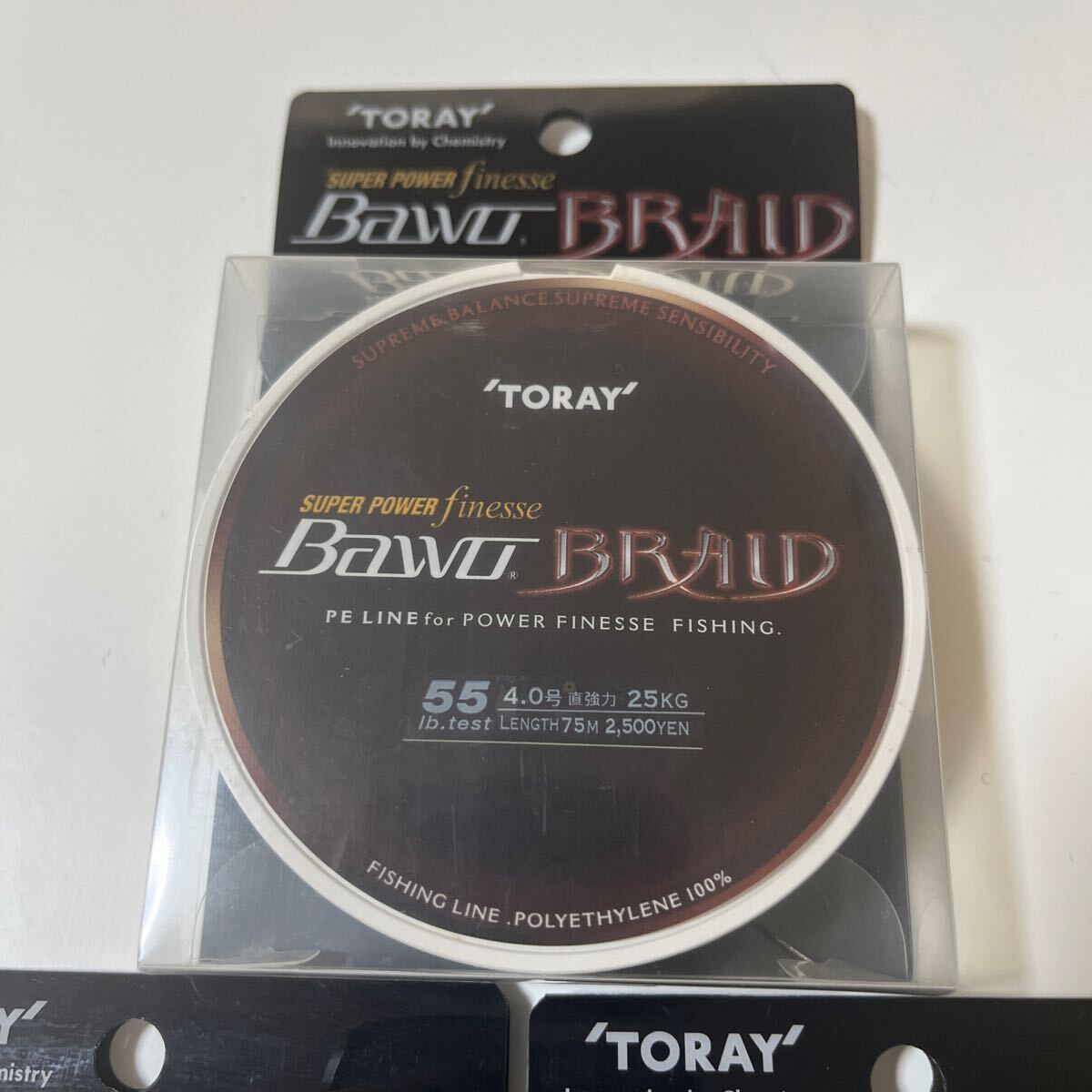 Yahoo!オークション - 東レ(TORAY) ライン BAWO パワーフィネスブレイ...