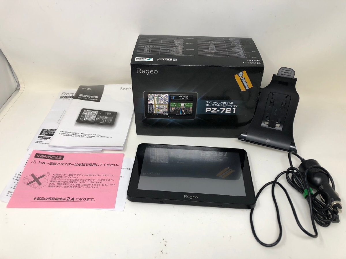 Yahoo!オークション - Regeo PZ-721 ワンセグチューナー内蔵 7インチ...