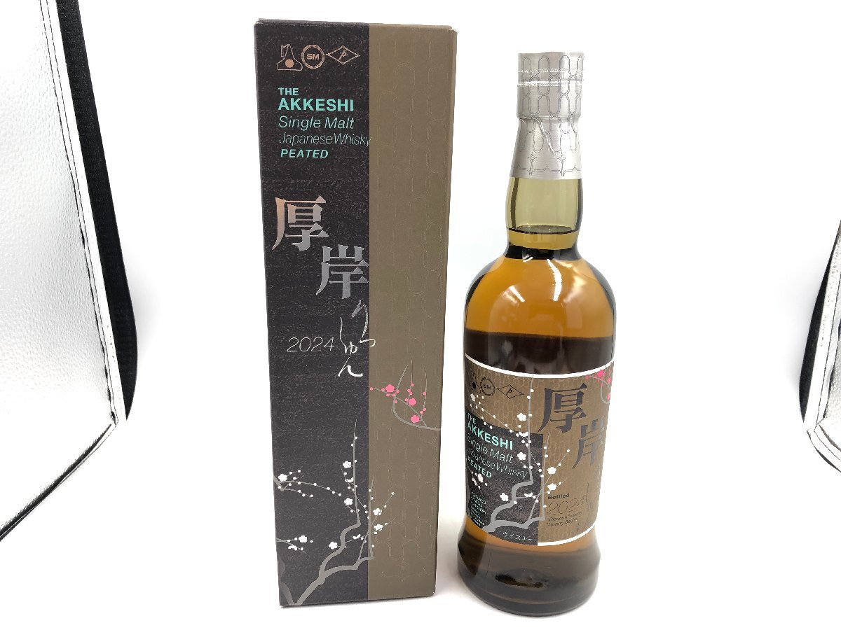 Yahoo!オークション - 8/8 B421-KS 未開栓 厚岸 りっしゅん 2024 クー...