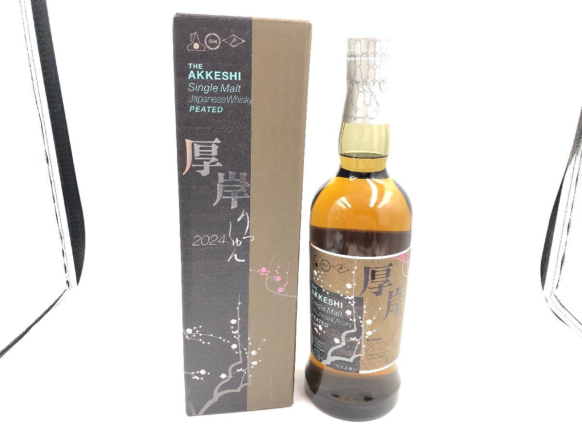 Yahoo!オークション - 8/8 B403-KS 未開栓 厚岸 りっしゅん 2024 クー...