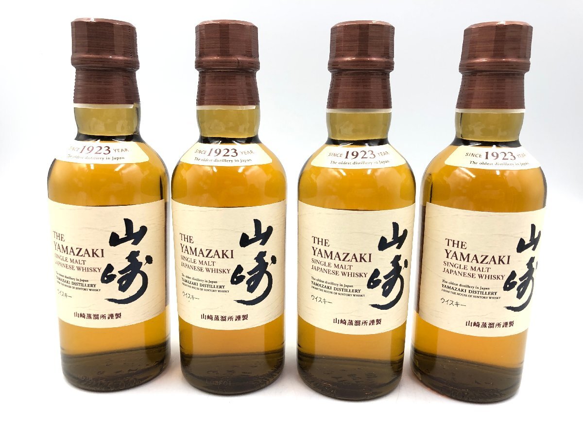 Yahoo!オークション - 8/23 B516-IC 未開栓 山崎 ベビーボトル 4本まと...