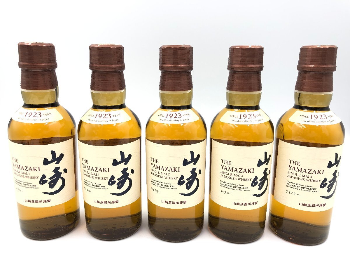 Yahoo!オークション - 8/23 B517-IC 未開栓 山崎 ベビーボトル 5本まと...