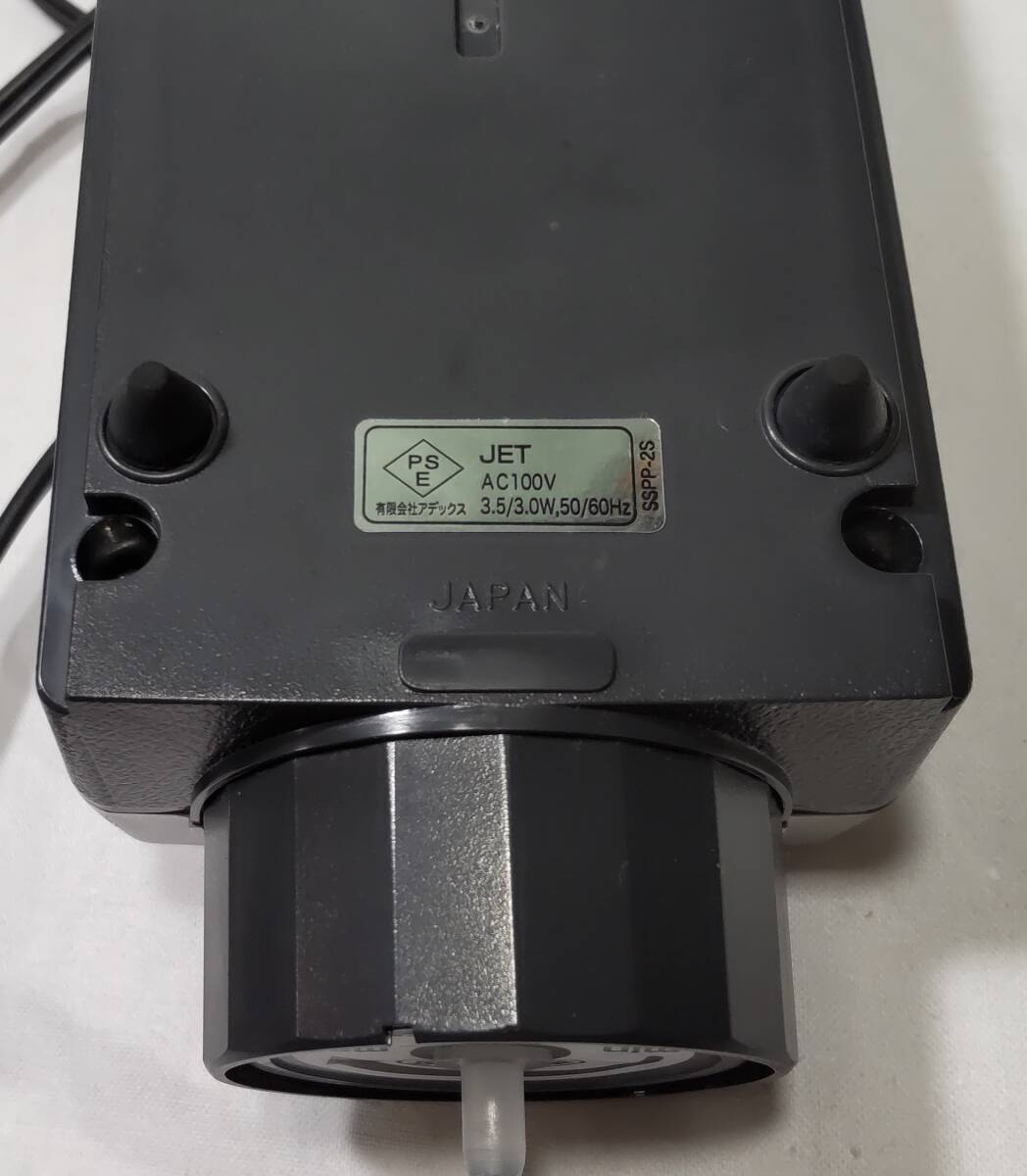 エアーポンプ 水心 すいしん SSPP-2S 水作 60 〜 120㎝水槽用 最大吐出量3 500㏄/分 吐出量調節機能付き H4025(エアポンプ)｜売買されたオークション情報、yahooの ...