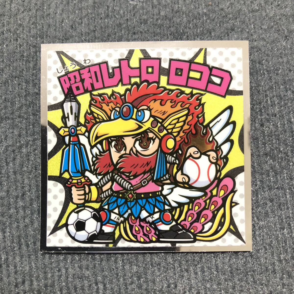 Yahoo!オークション - 【 送料84円 同梱OK 】ビックリマンチョコ 悪魔v...