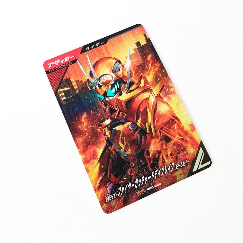 ガンバレジェンズ 仮面ライダー ファイヤーガッチャード デイブレイク スチームホッパー PR PSC-026 カード 山城店 R219(レジェンドレア)｜売買されたオークション情報、yahoo ...