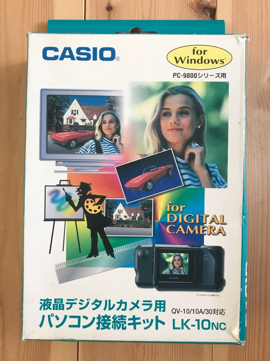 Yahoo!オークション - CASIO 液晶デジタルカメラ用パソコン接続キット ...