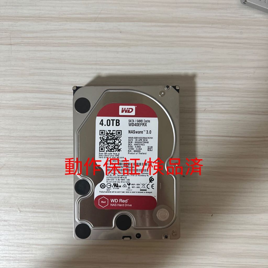 Yahoo!オークション - N42 (動作保証/使用0時間)Western Digital Red 4...