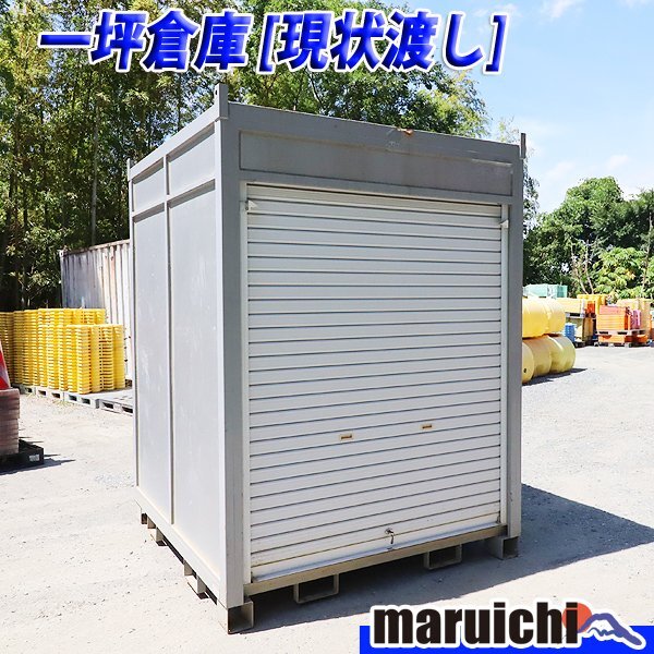 Yahoo!オークション - 【現状渡し】 一坪倉庫 大町モータース PAL-10S ...