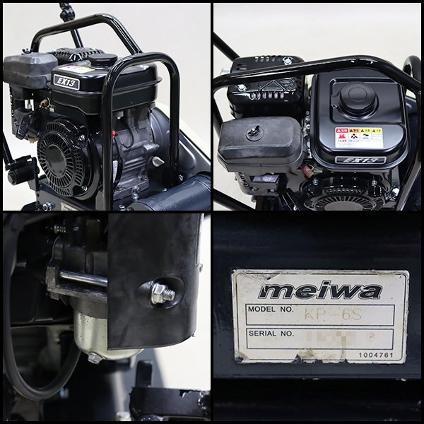 Yahoo!オークション - プレート 明和製作所 KP-6S 転圧機 燃料タンク...