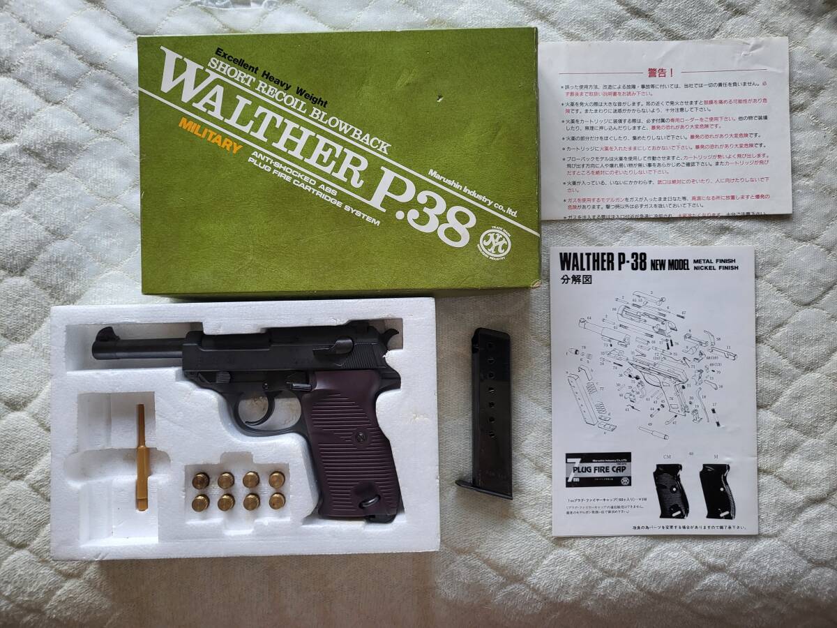 Yahoo!オークション - マルシン ワルサーP38 ヘビーウェイト