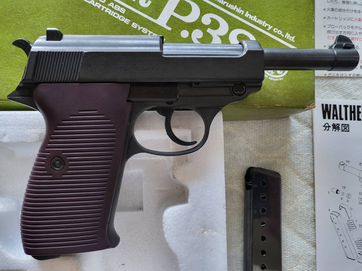 Yahoo!オークション - マルシン ワルサーP38 ヘビーウェイト