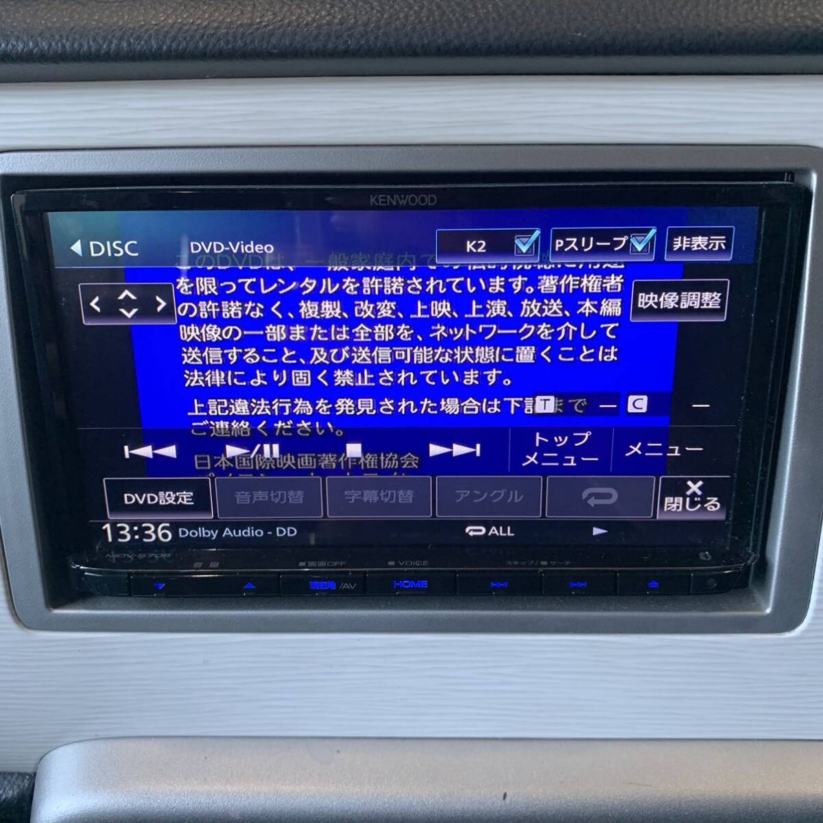 Yahoo!オークション - KENWOOD ケンウッド MDV-S708 フルセグ メモリー...