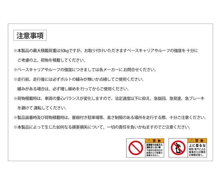ルーフラック 組立式 鉄製 アウトドア 全長1100mm カーゴラック ルーフバスケット ルーフキャリア R03-C 50641(ルーフキャリア)｜売買されたオークション情報、yahooの商品 ...
