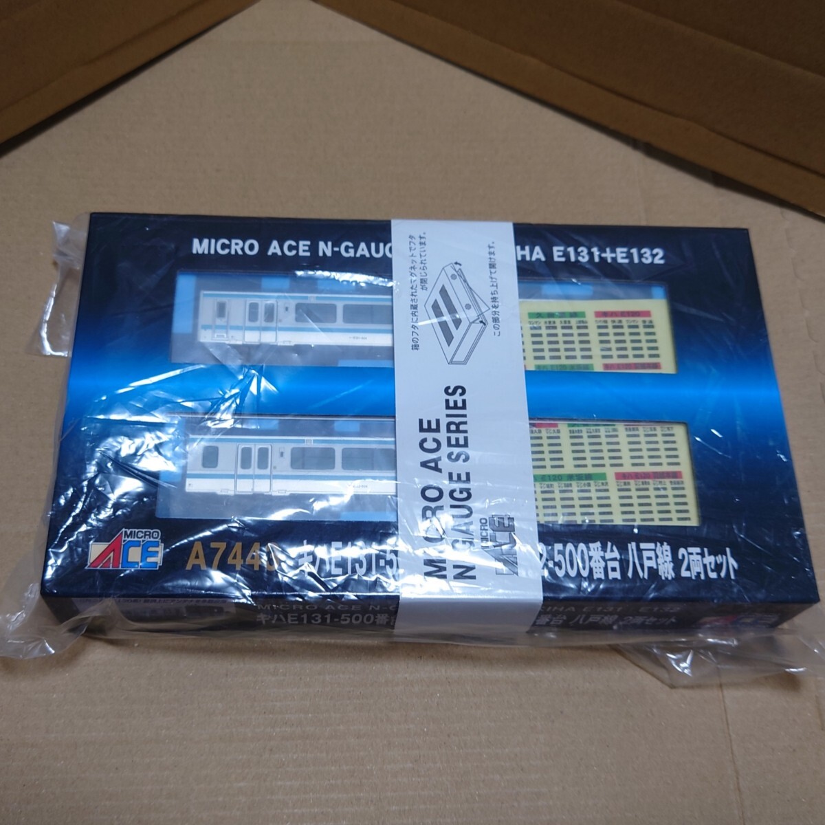 Yahoo!オークション - マイクロエース キハE131-500番台＋キハE132-500...