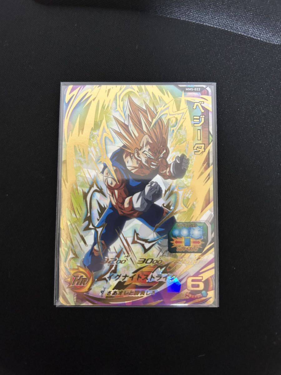 Yahoo!オークション - 未使用品 ベジータ (MM5-022)