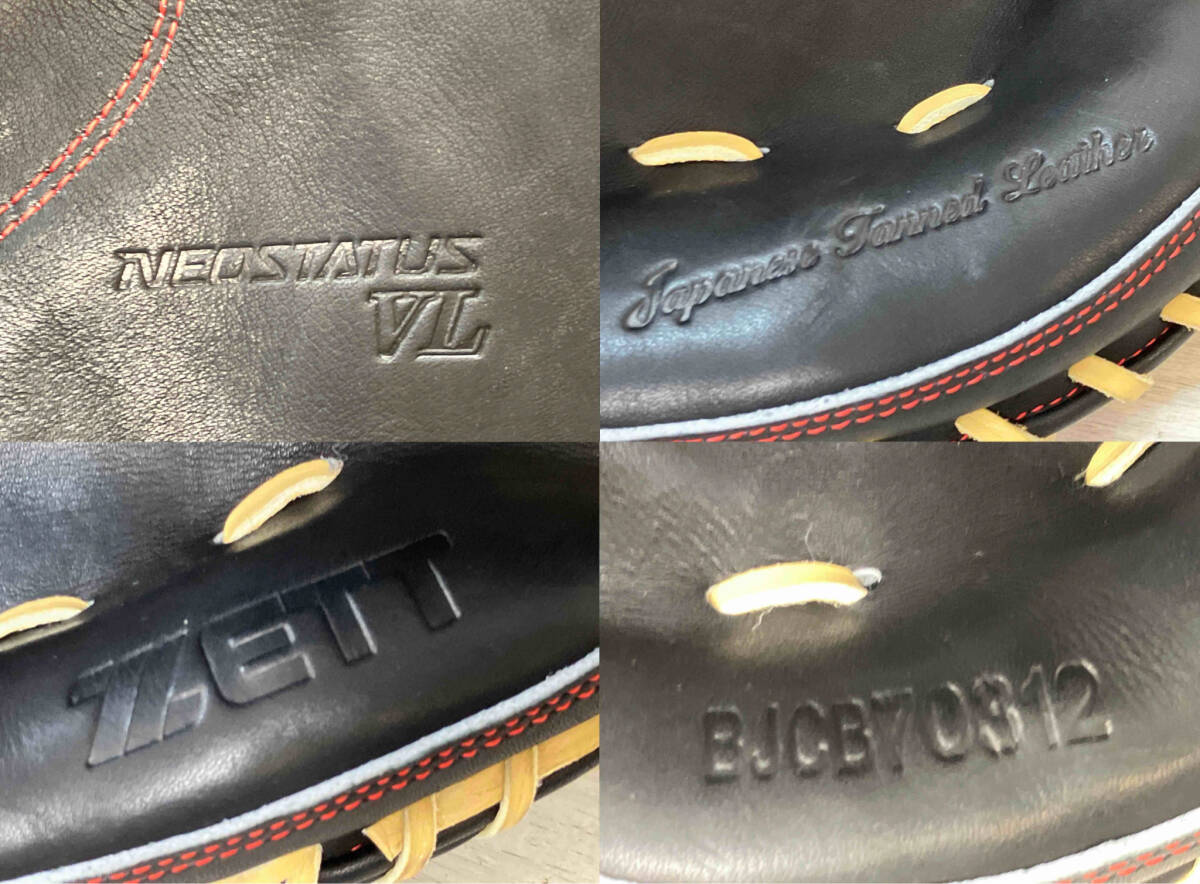 Yahoo!オークション - ZETT NEOSTATUS VL 少年軟式グローブ キャッチャ...