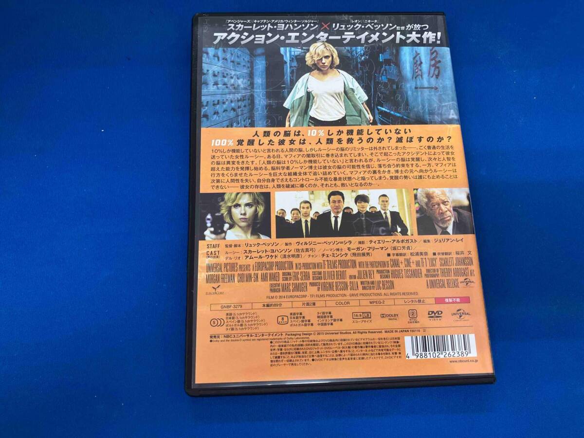 Yahoo!オークション - DVD LUCY/ルーシー