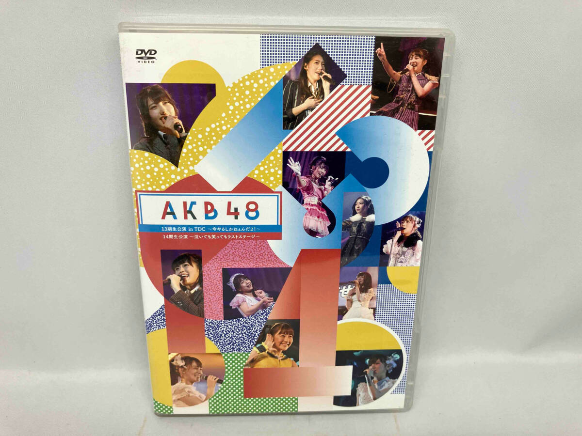 Yahoo!オークション - DVD AKB48 13期生公演 in TDC ~今やるしかねぇん...