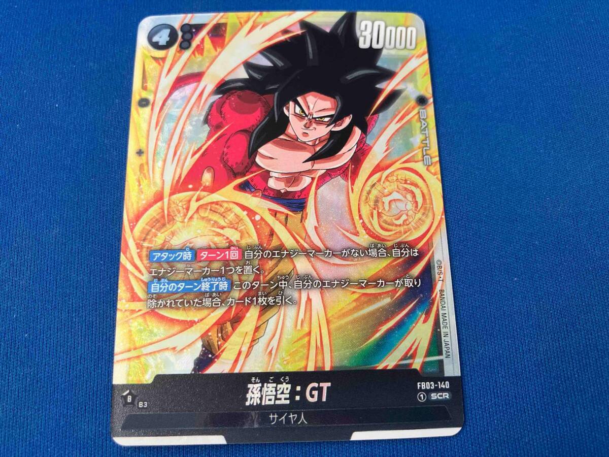 Yahoo!オークション - 孫悟空 GT(FB03-140) SCR ドラゴンボールスーパ...