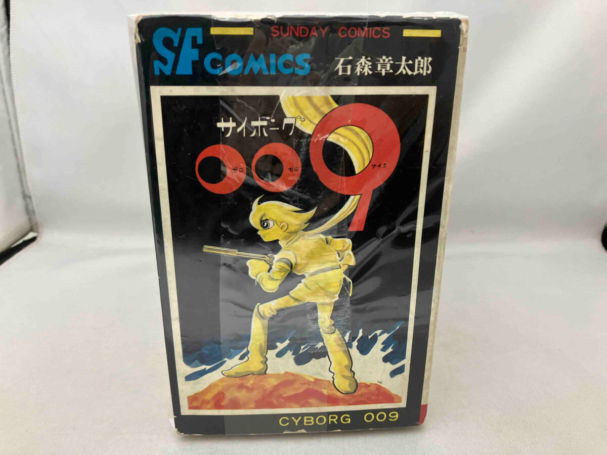 ジャンク 1点1円スタート 初版あり 石森章太郎 大長編SFコミックス サイボーグ009 全15巻セット(全巻セット)｜売買されたオークション情報、yahooの商品情報をアーカイブ公開 ...