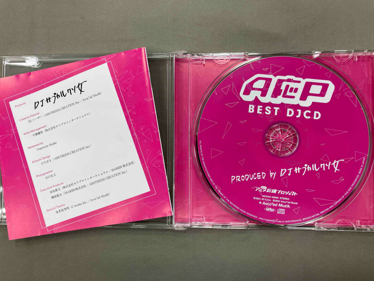 Yahoo!オークション - (オムニバス) CD A応P BEST DJCD PRODUCED by DJ...