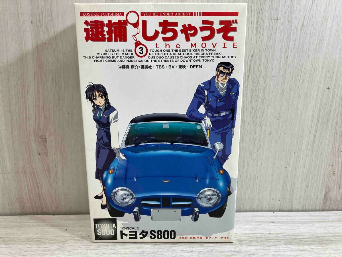 プラモデル フジミ模型 1/24 トヨタS800 小早川美幸/中嶋剣フィギュア付 逮捕しちゃうぞ the MOVIE(トヨタ)｜売買されたオークション情報、yahooの商品情報をアーカイブ公開 ...