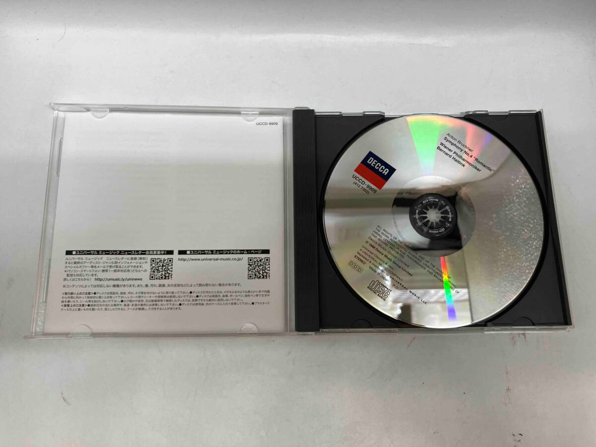 Yahoo!オークション - ハイティンク VPO CD ブルックナー 交響曲第4番...