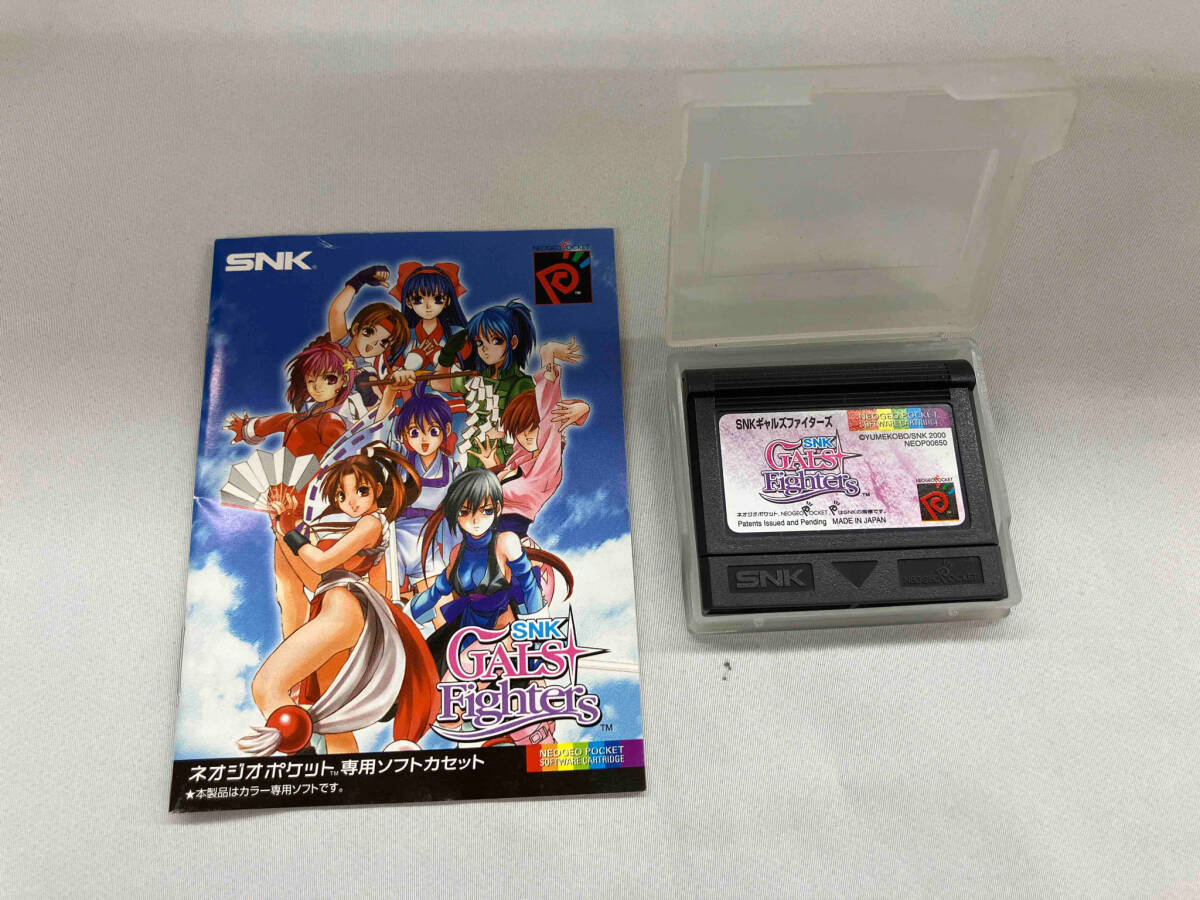 Yahoo!オークション - 箱なし NGP SNK GALS' FIGHTERS