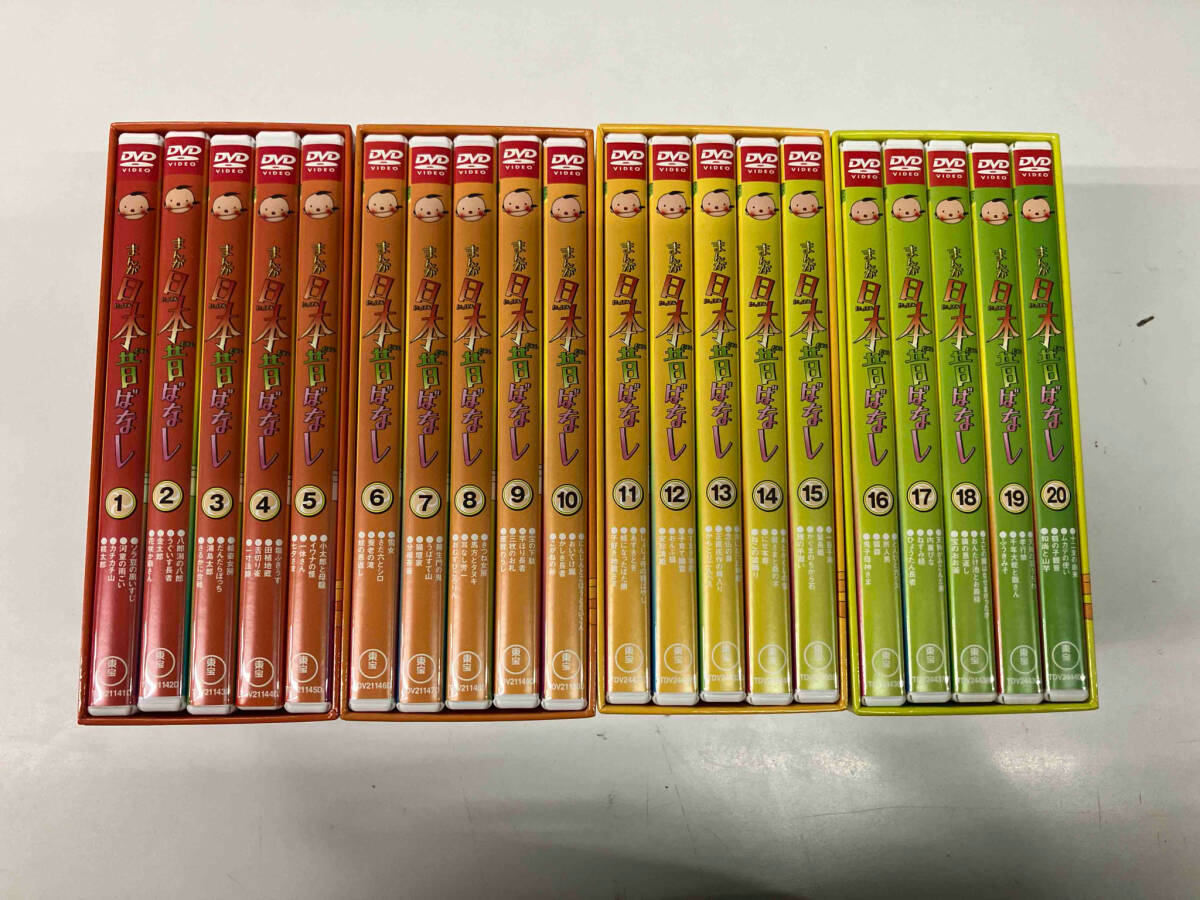 DVD まんが日本昔ばなし DVD-BOX 第1〜4集(キッズ、ファミリー)｜売買されたオークション情報、yahooの商品情報をアーカイブ公開 - オークファン（aucfan.com）