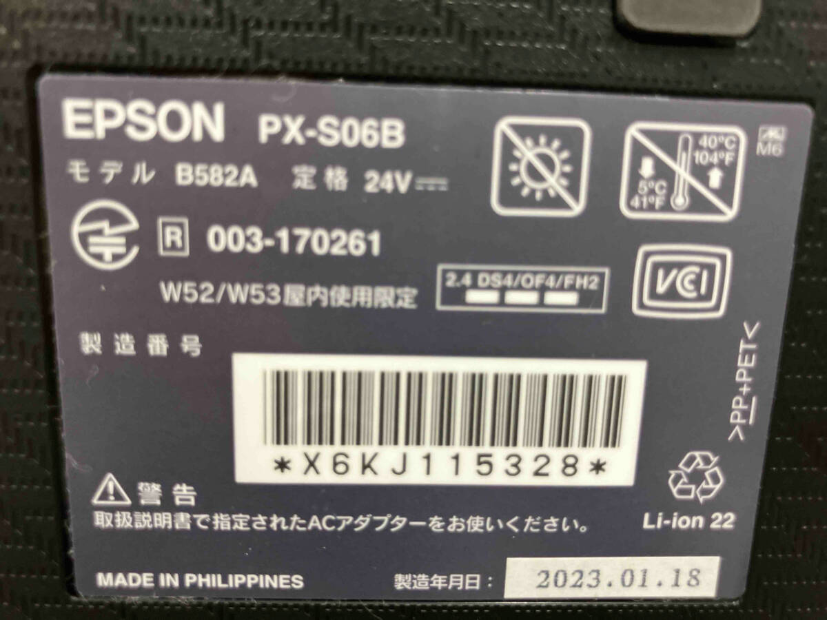 Yahoo!オークション - EPSON PX-S06 PX-S06 インクジェットプリンタ