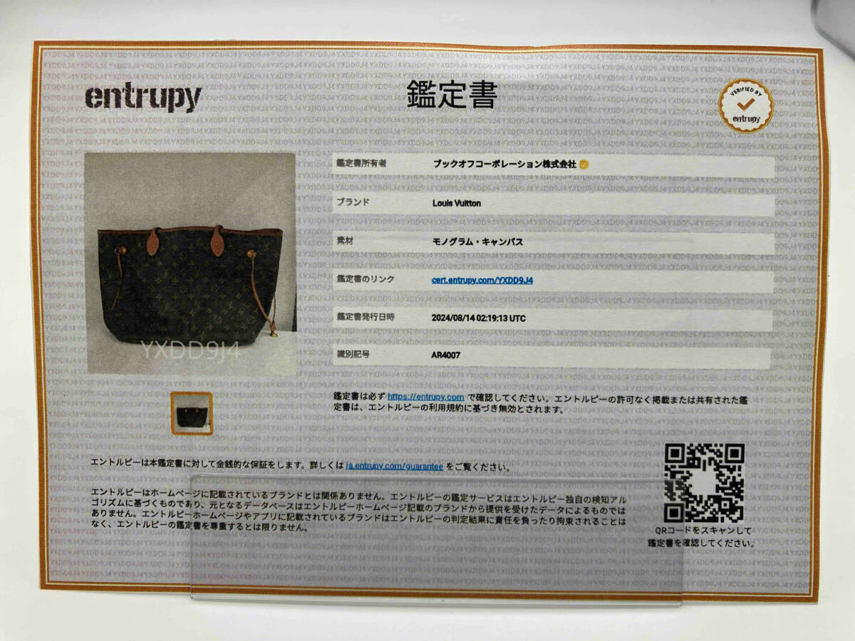 Yahoo!オークション - LOUIS VUITTON ルイ・ヴィトン モノグラム M4015...