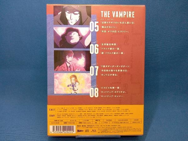 Yahoo!オークション - 吸血鬼すぐ死ぬ vol.2(Blu-ray Disc)