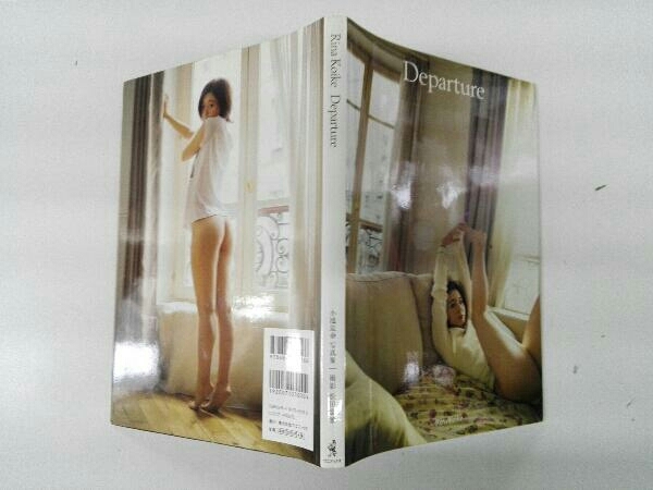 Yahoo!オークション - 初版 ヤケ汚れあり 小池里奈写真集 Departure