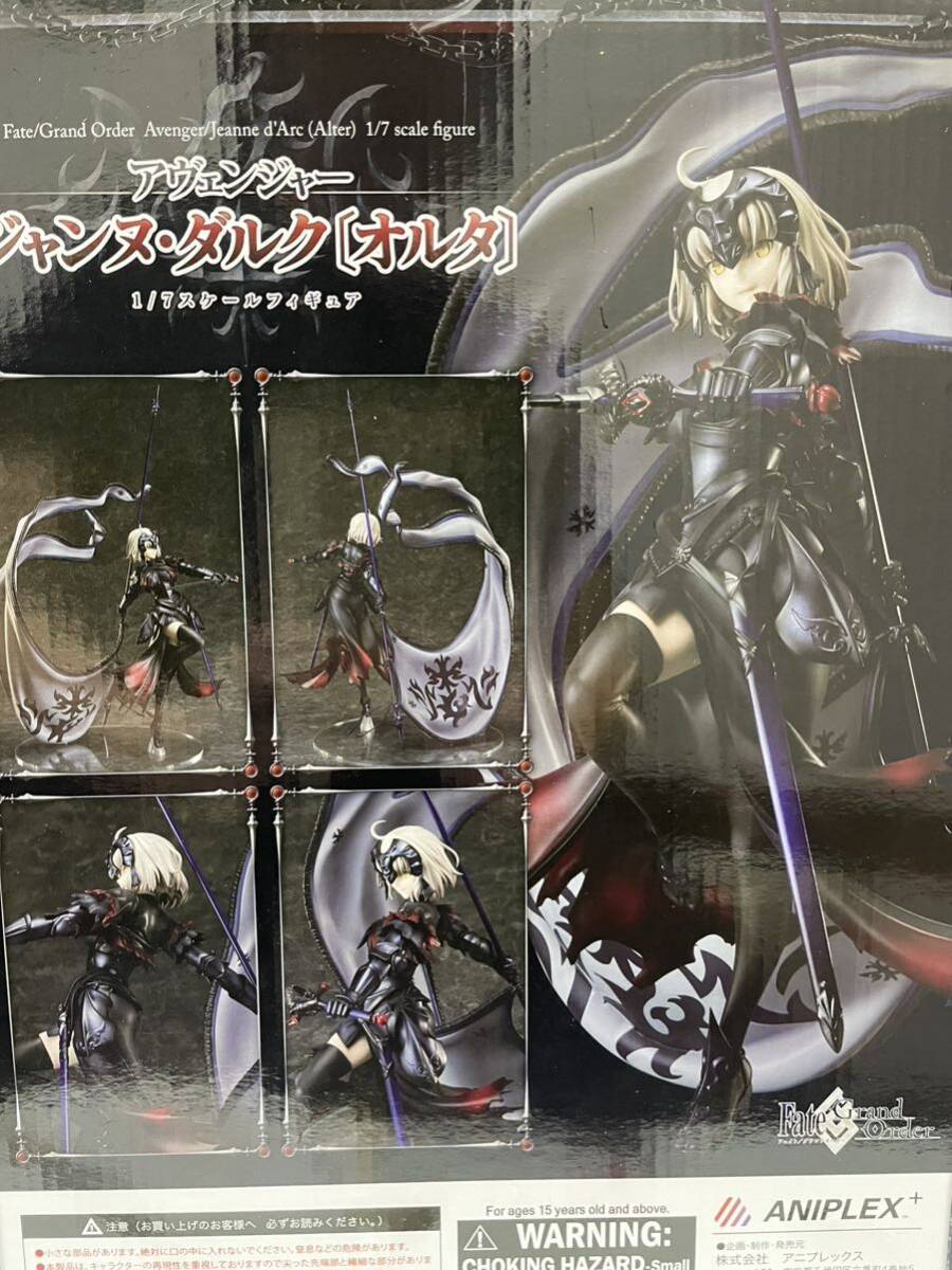 Fate/Grand Order アヴェンジャー ジャンヌ・ダルク[オルタ] （1/7スケール フィギュア） （ANIPLEX＋限定） [アニプレックス]-Fate/Stay night–日本 ...