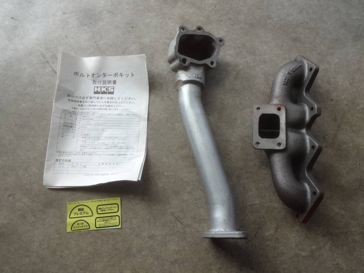 Yahoo!オークション - 【新品】アコード CF6 F23A HKS ターボ エキマニ...