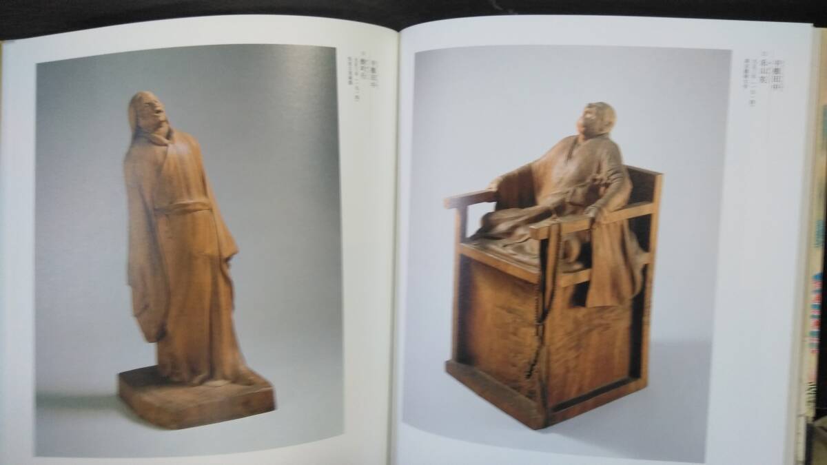 Yahoo!オークション - 世紀の日本画 日本美術院再興100年特別展 2014年...