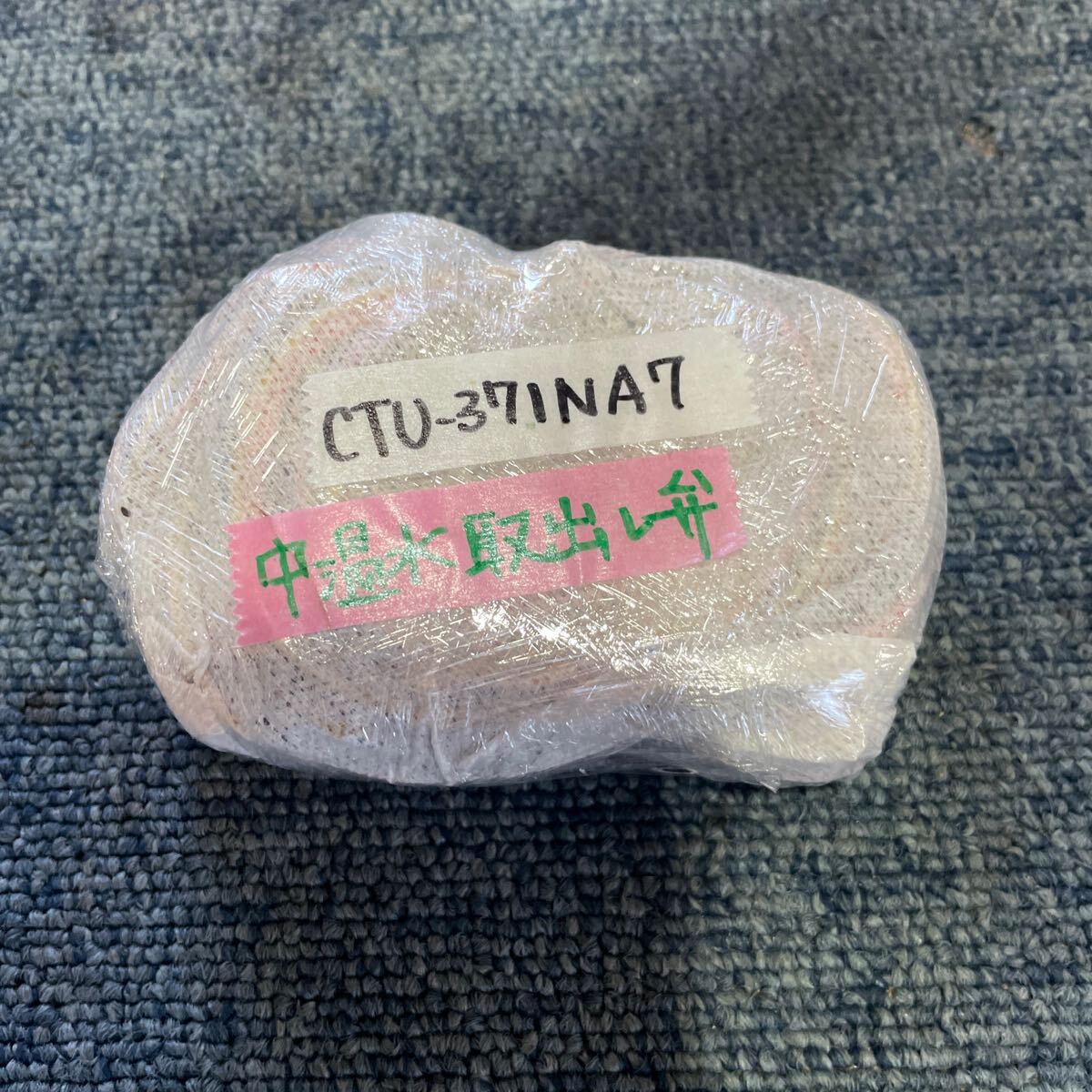 Yahoo!オークション - 回転動作確認 コロナ ヒートポンプ給湯機 CTU-37...