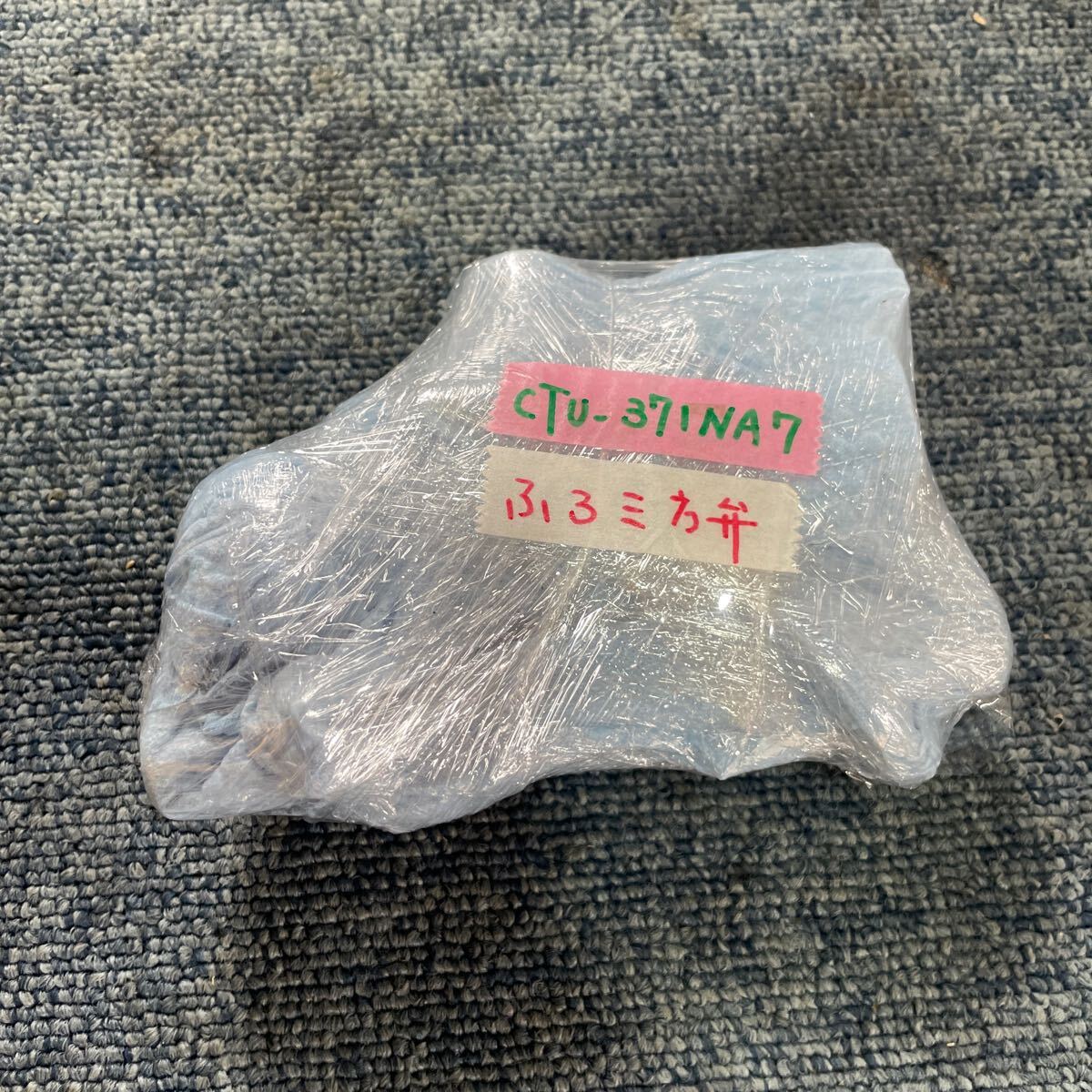 Yahoo!オークション - 回転動作確認 コロナ ヒートポンプ給湯機 CTU-37...