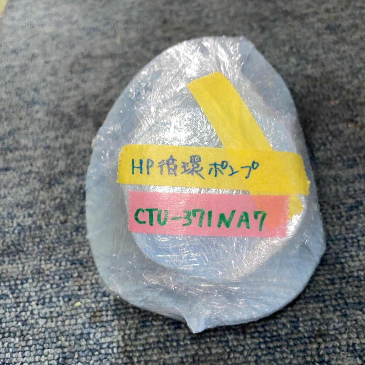 Yahoo!オークション - 回転動作確認 コロナ ヒートポンプ給湯機 CTU-37...