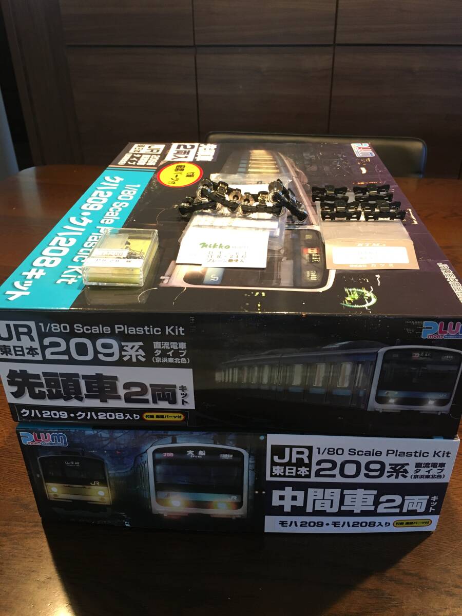 Yahoo!オークション - PLUM 209系 京浜東北線仕様 台車パンタグラフ付...