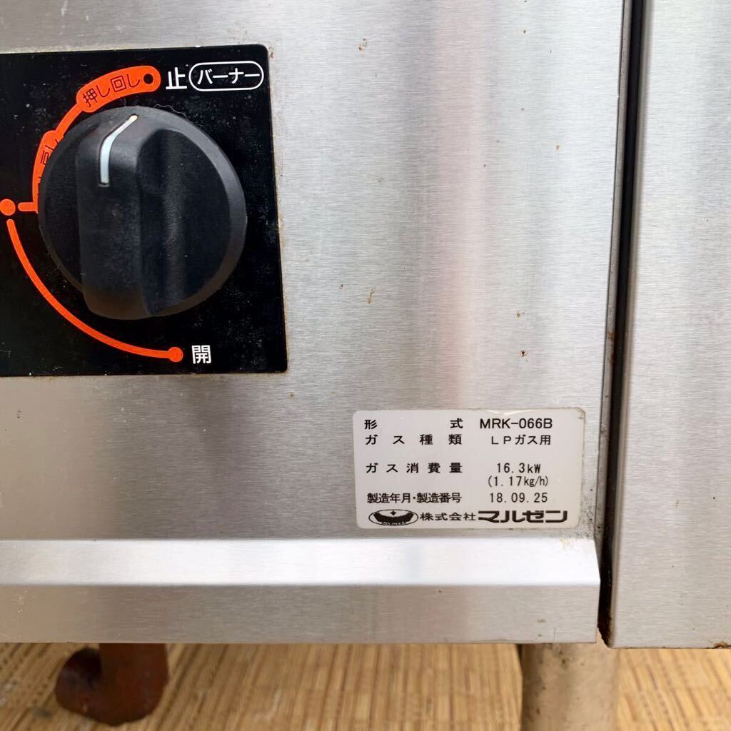 Yahoo!オークション - H193 Maruzen マルゼン MRK-066B 角槽型 ラーメ...