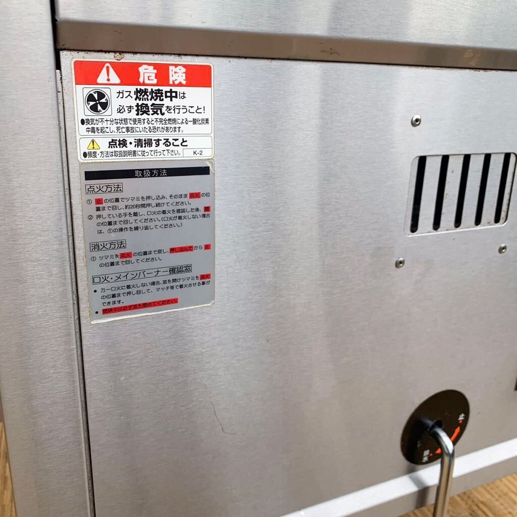 Yahoo!オークション - H193 Maruzen マルゼン MRK-066B 角槽型 ラーメ...