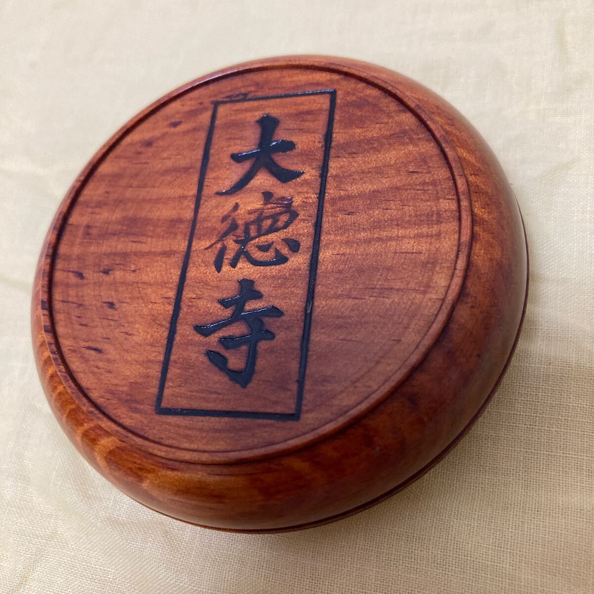 Yahoo!オークション - c561 二代 前端春斎 造 大徳寺 香合 茶道具 共箱...