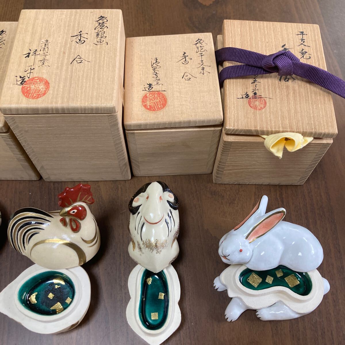 Yahoo!オークション - C590 清閑寺窯 干支香合 13点まとめ売り 杉田祥...