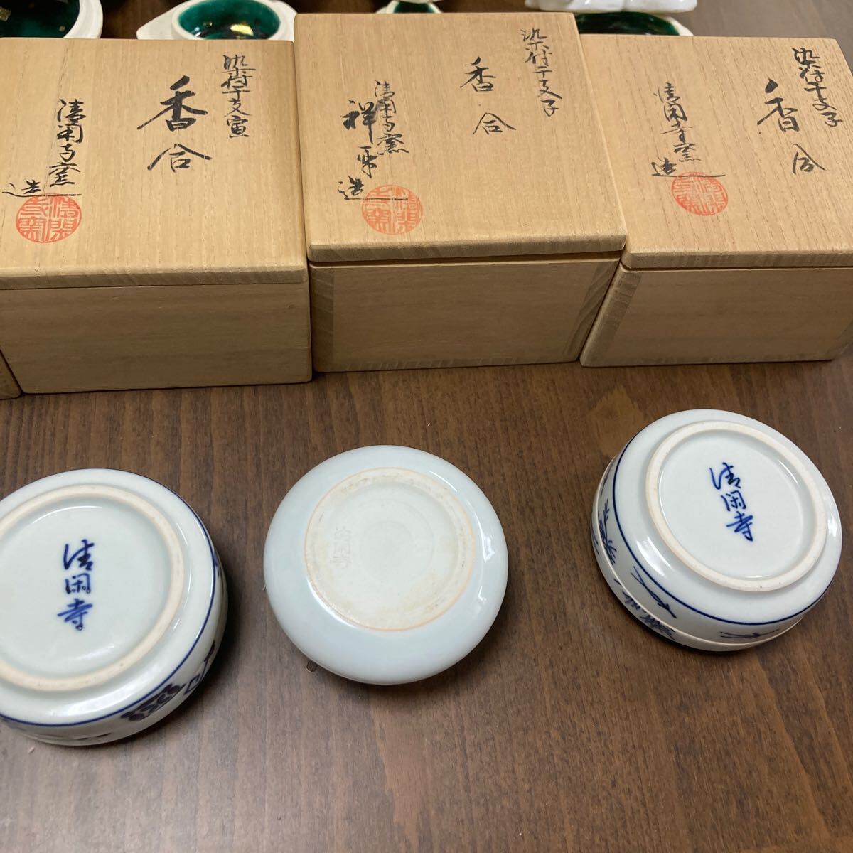 Yahoo!オークション - C590 清閑寺窯 干支香合 13点まとめ売り 杉田祥...