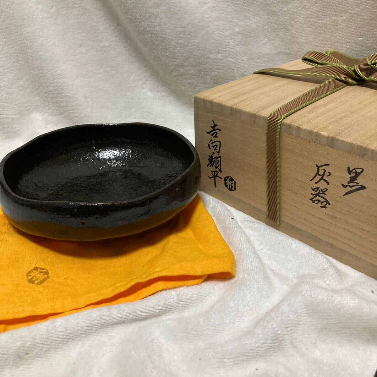 Yahoo!オークション - c599 吉向翔平 造 灰器 黒 共箱 在銘 茶道具 碗 ...