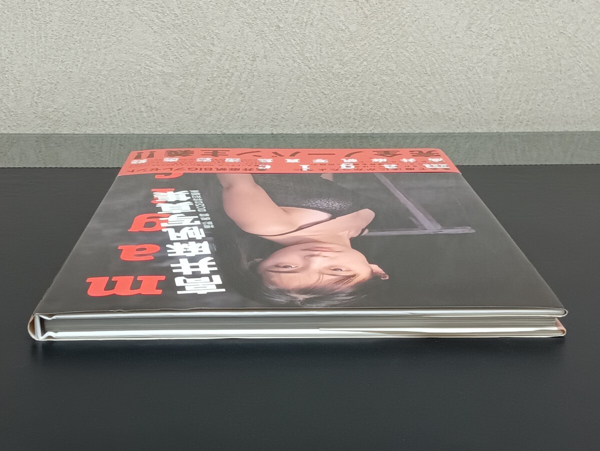 Yahoo!オークション - C44 magic 高井麻帆 写真集 1995年7月15日発行 ...