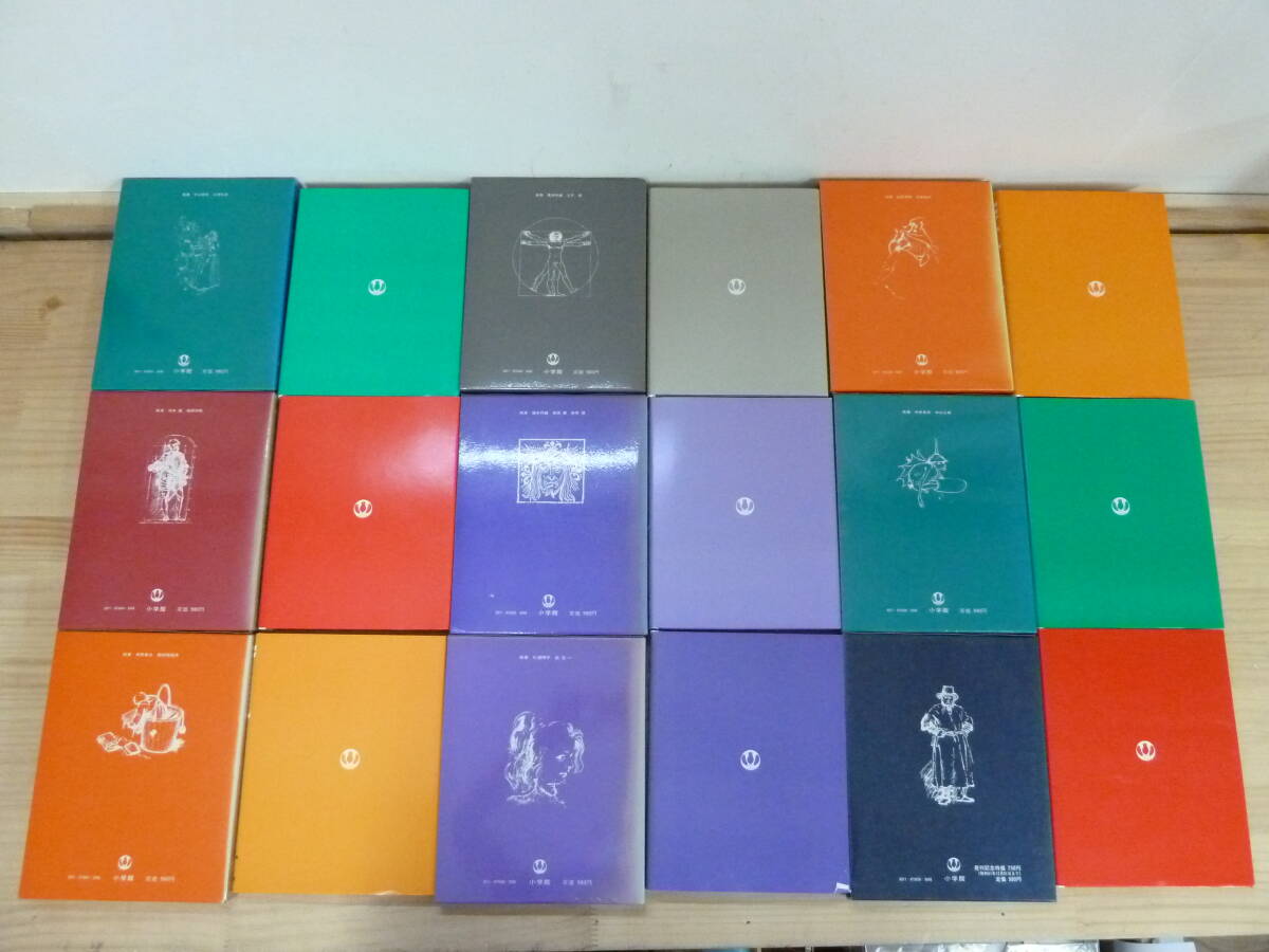 Yahoo!オークション - L38 【 全初版 まとめ 36冊 】 世界美術全集 小...